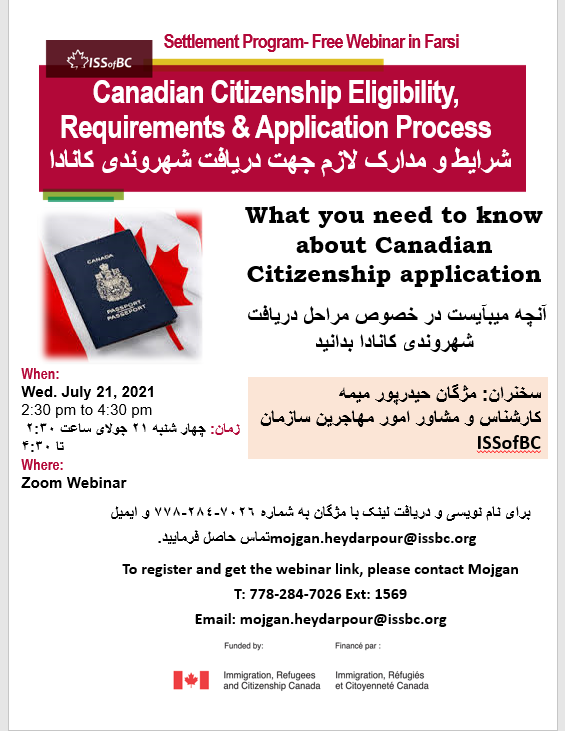 Canadian Citizenship Eligibility Requirements Application Process canadian-citizenship-eligibility-requirements-application-process