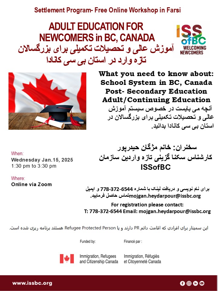 Adult Education for Newcomers in BC, Canada – AMSSA